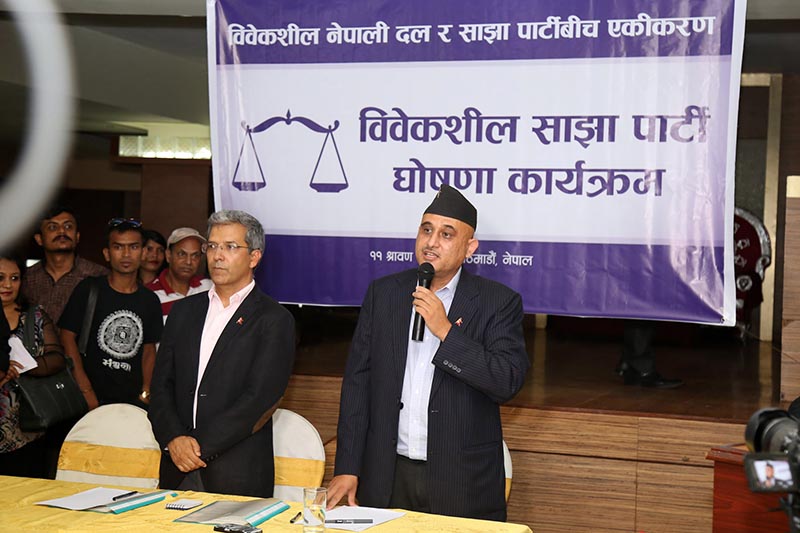 बीस वर्षभित्र नेपाललाई मध्यम आयको मुलुकमा रुपान्तरण गर्ने विवेकशील ...