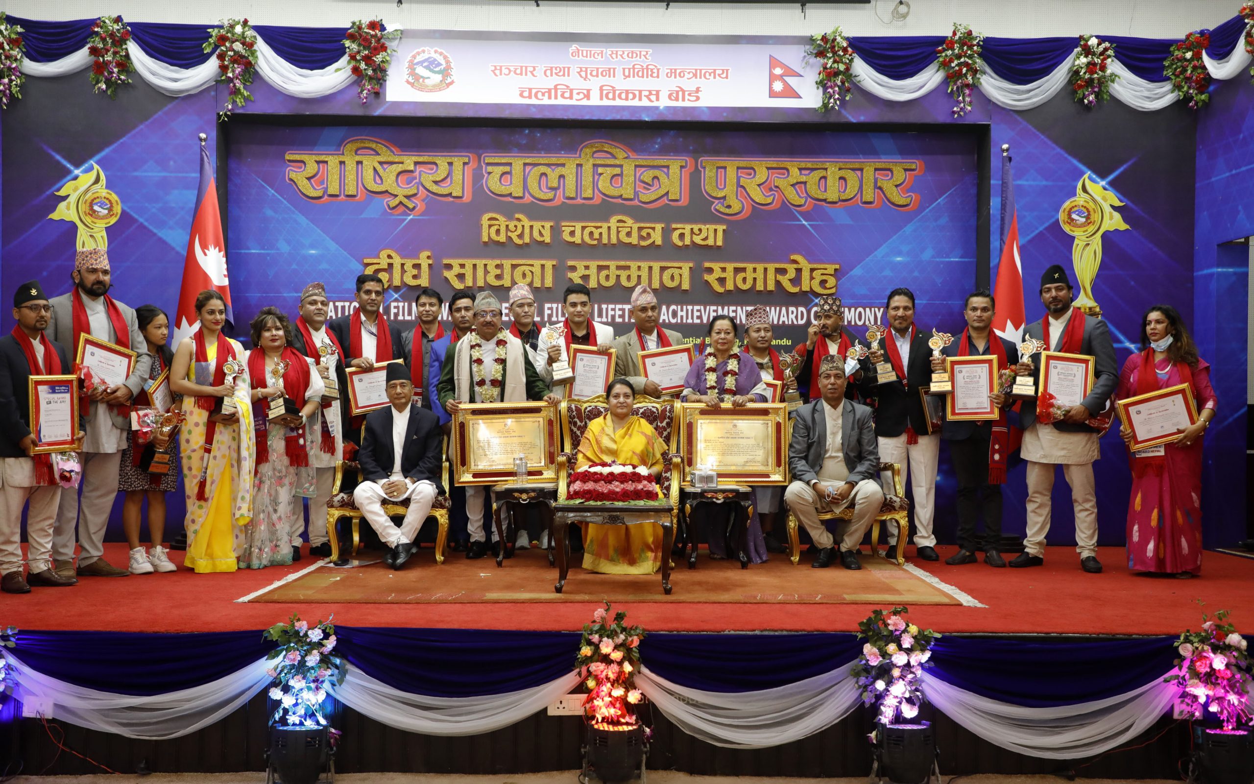 कलाकार भुवन थापा र संगीतकार बाँस्कोटालाई दिर्घ सम्मान | We Nepali, UK ...